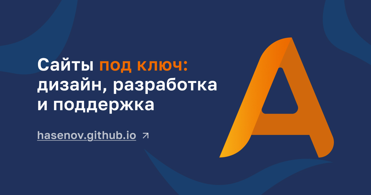 Sapaly saittar jasau — Aidar Hasenov